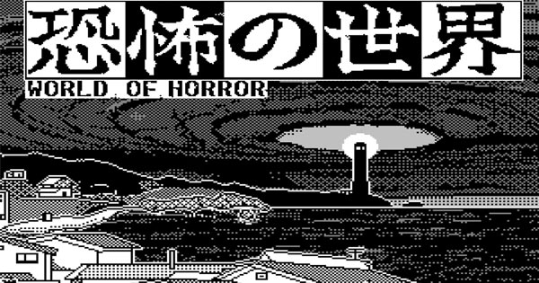 Trofeos World of Horror